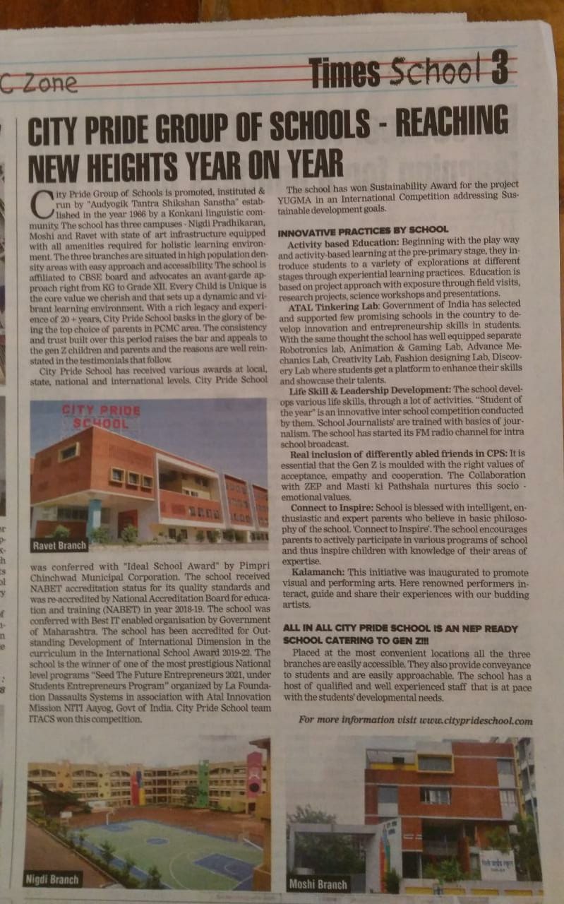 Once again City Pride Group of Schools finds itself on the pedestal of ...